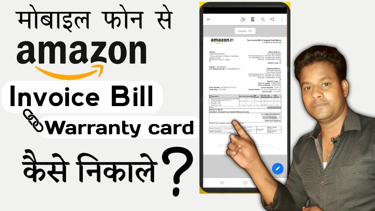 How To Download Amazon Invoice Bill In Mobile Phone Amazon Invoice how-to-download-amazon-invoice-bill-in-mobile-phone-amazon-invoice