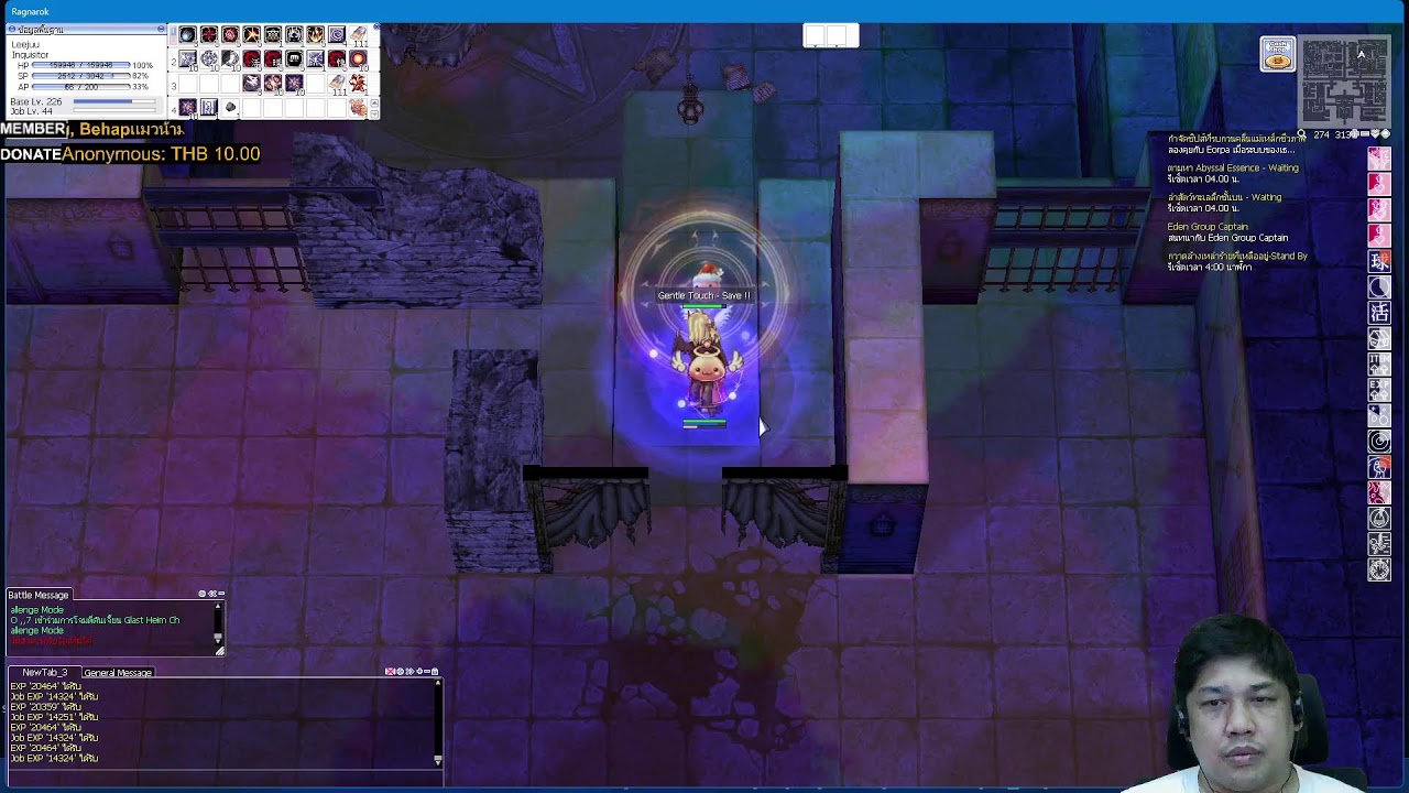 🔴 [LIVE] Ragnarok Online Sv.Chaos มือสมัครเล่น 22/1/2568 [18.38] - YouTube