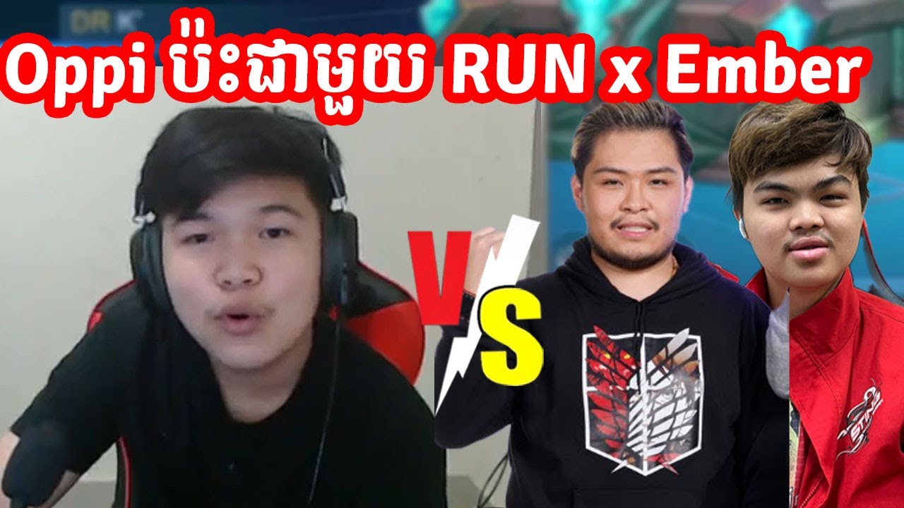 Oppi ប៉ះជាមួយ RUN x Ember I MOBILE LEGENDS I @MVPSTUDIO - YouTube