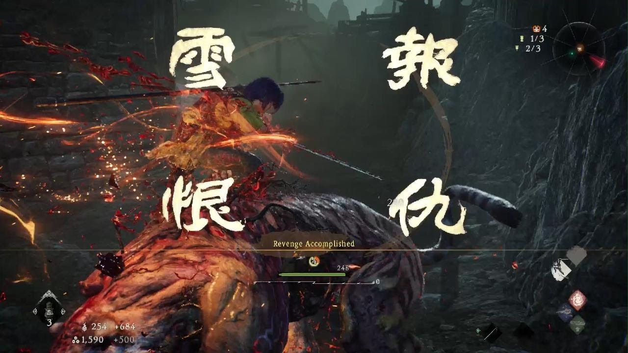 Wo Long: Fallen Dynasty Demo - Changgui Demon - YouTube