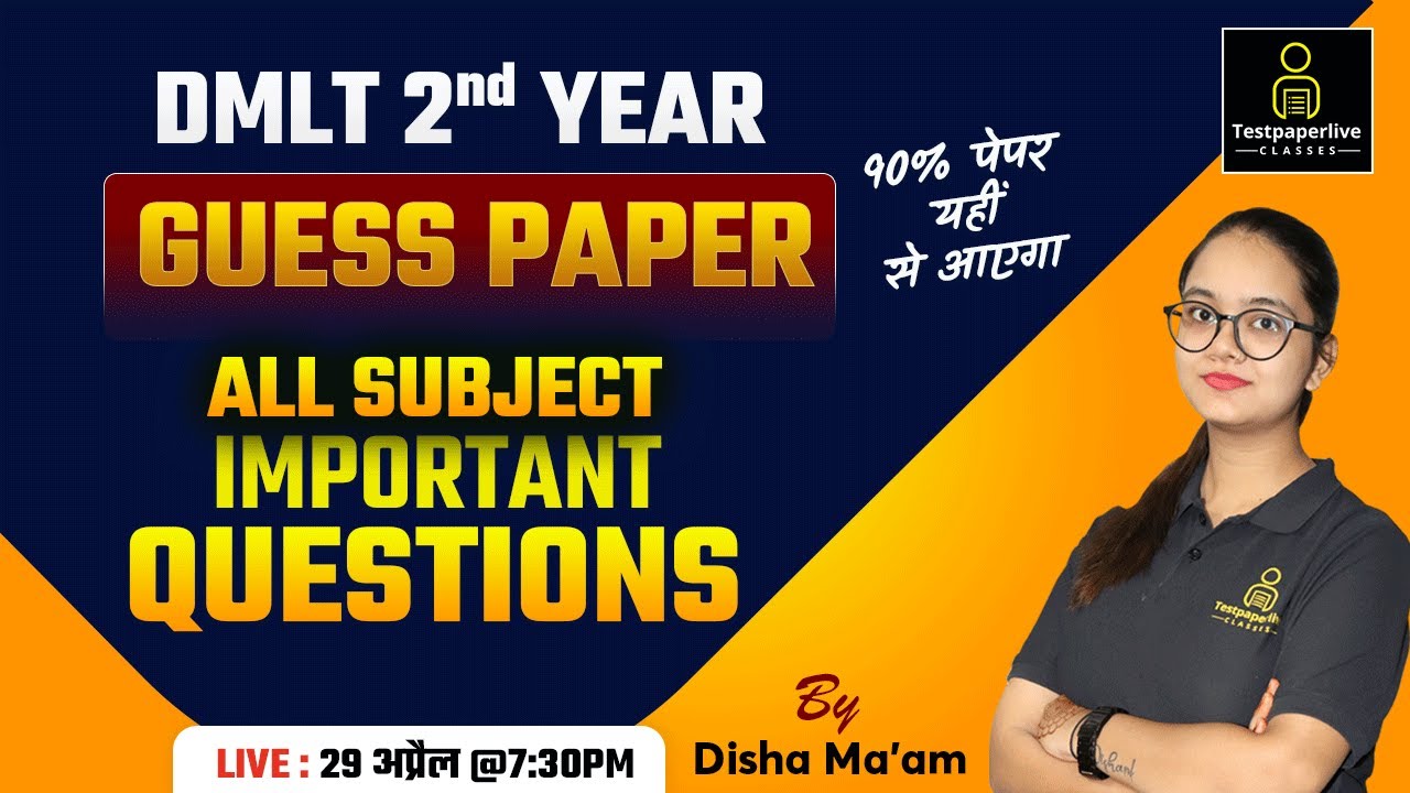 DMLT 2nd Year all Subject Important Questions | DMLT Guess Paper #2 ...