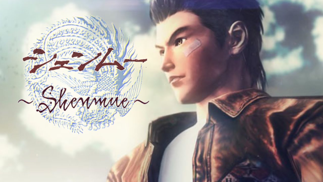 Let's Play Shenmue [Part 1] - The Dragon Mirror - YouTube