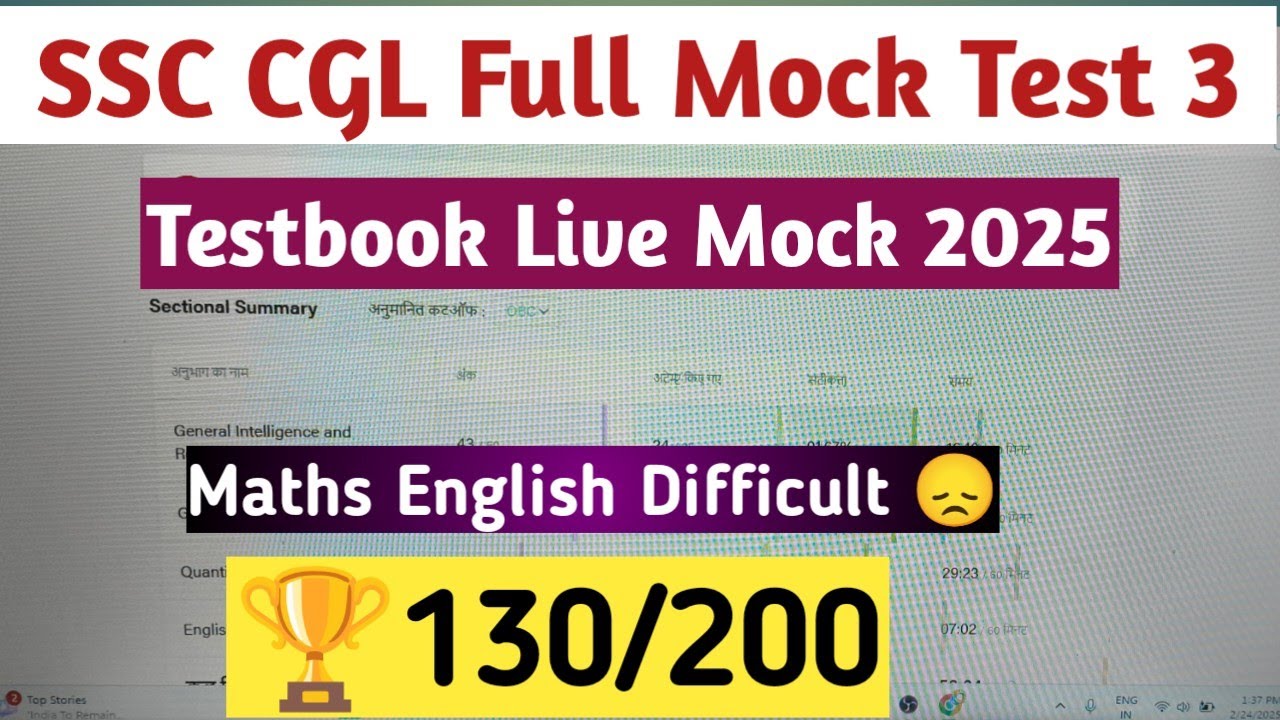 🔴SSC CGL FULL MOCK TEST 3 TESTBOOK LIVE MOCK #testbookssc #ssc #ssccgl ...