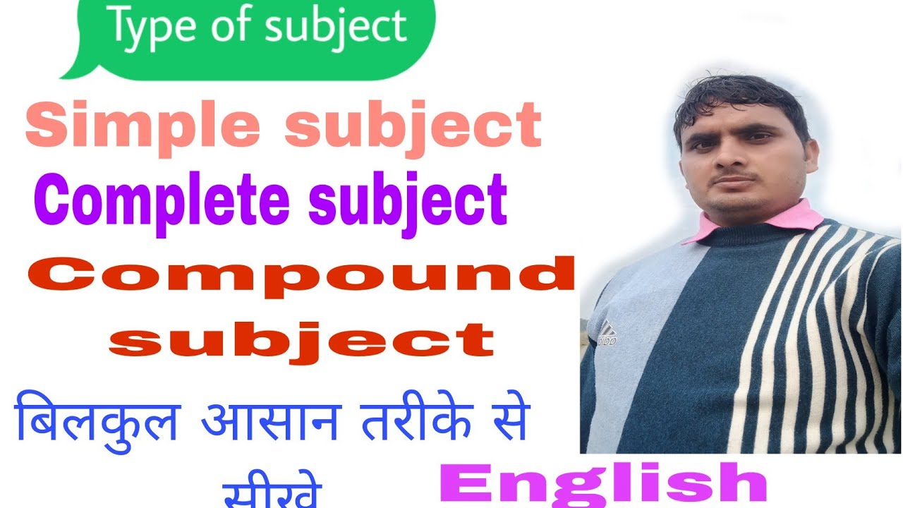 simple subject complete subject and compound subject - YouTube