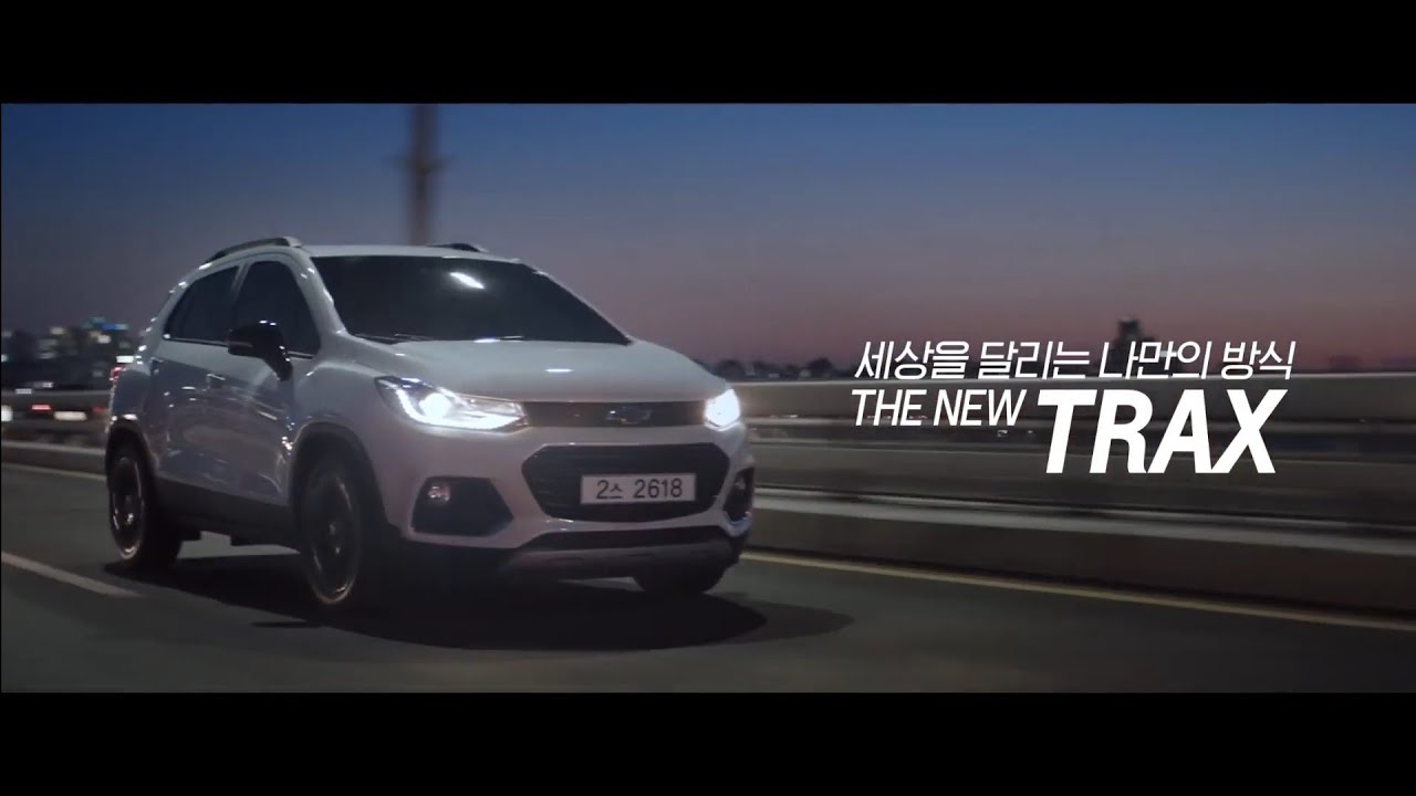 Is The Chevrolet Traxs Hip Room A Dealbreaker Unveiling The Truth Behind The Hype