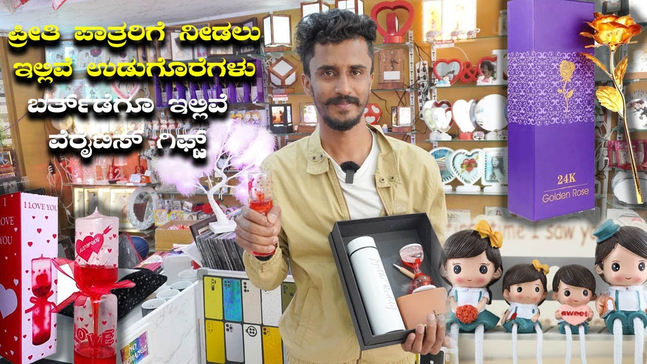 Best Customized Gift Shops In Bangalore My Album Zone Kannada Vlogs best-customized-gift-shops-in-bangalore-my-album-zone-kannada-vlogs
