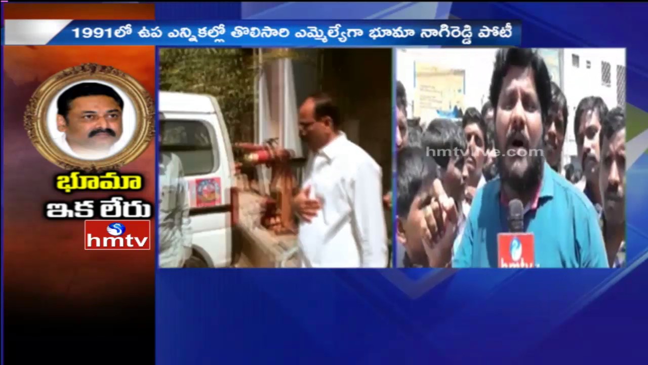 Political Leaders Reached To Allagadda, MLA Bhuma Nagi Reddy House ...