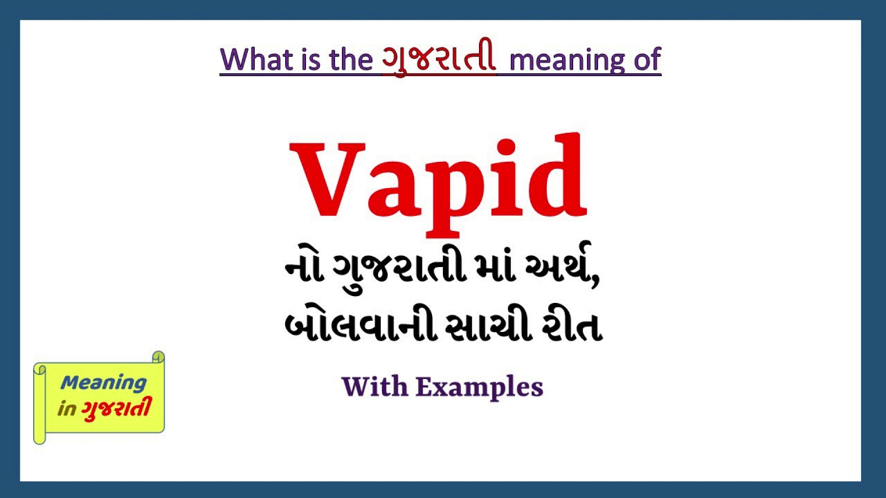Vapid Meaning In Gujarati Vapid No Arth Shu Che Vapid In Gujarati vapid-meaning-in-gujarati-vapid-no-arth-shu-che-vapid-in-gujarati