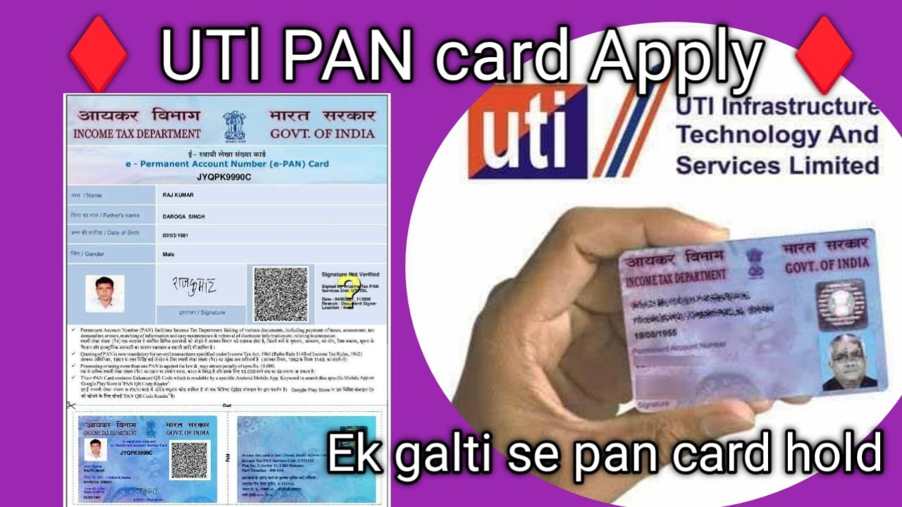 new pan card apply ll uti se pan card apply full process ll uti se pan ...