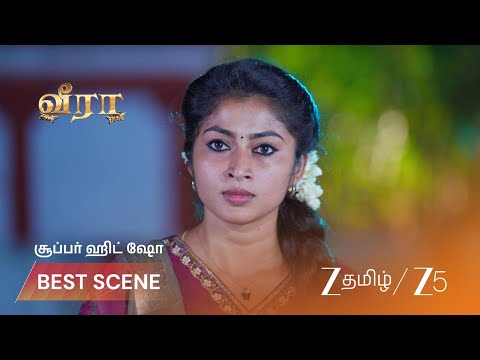 Veera | EP - 684 | Best Scene 2 | Jul 6 2026 | Zee Tamil