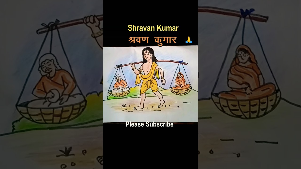 Epic श्रवण कुमार Shravan kumar Drawing 🌺| How draw Shravan kumar ...