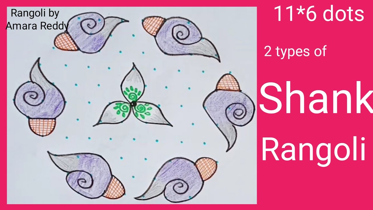 2 Simple shanku rangoli designs/shangukolam/shankam muggulu with dots ...