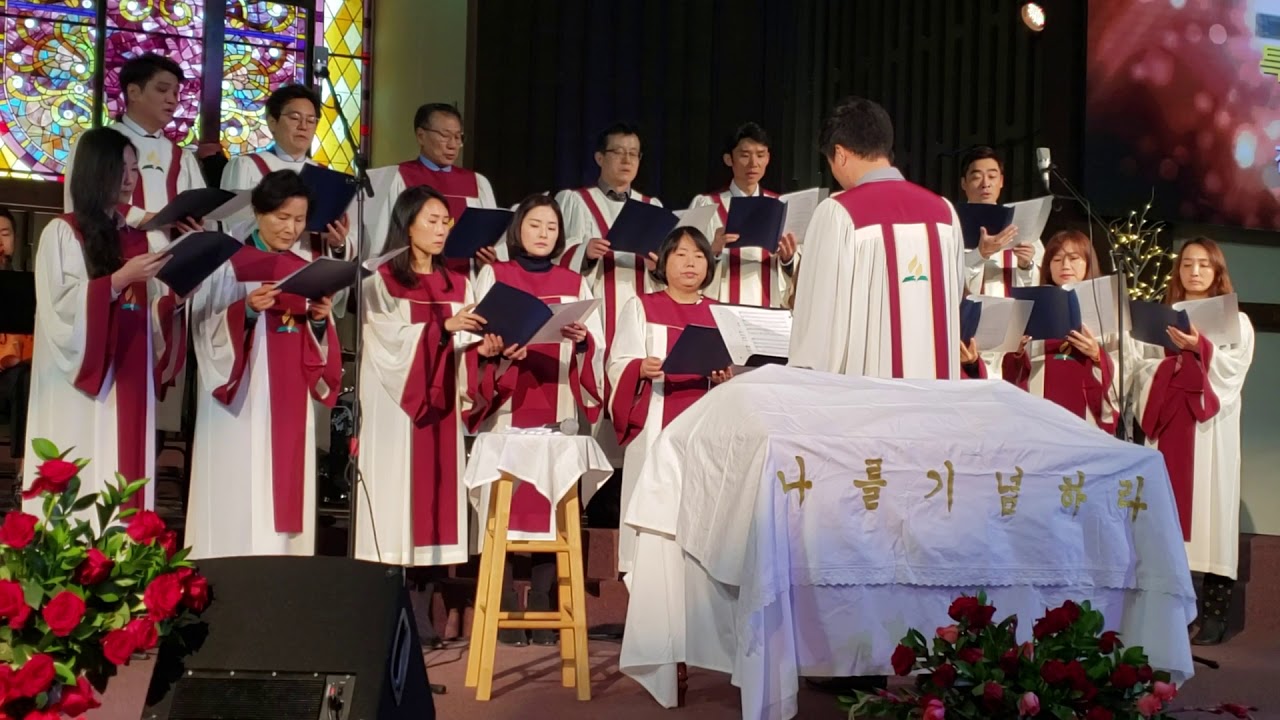 12/28/2019 "기억하라" - YouTube