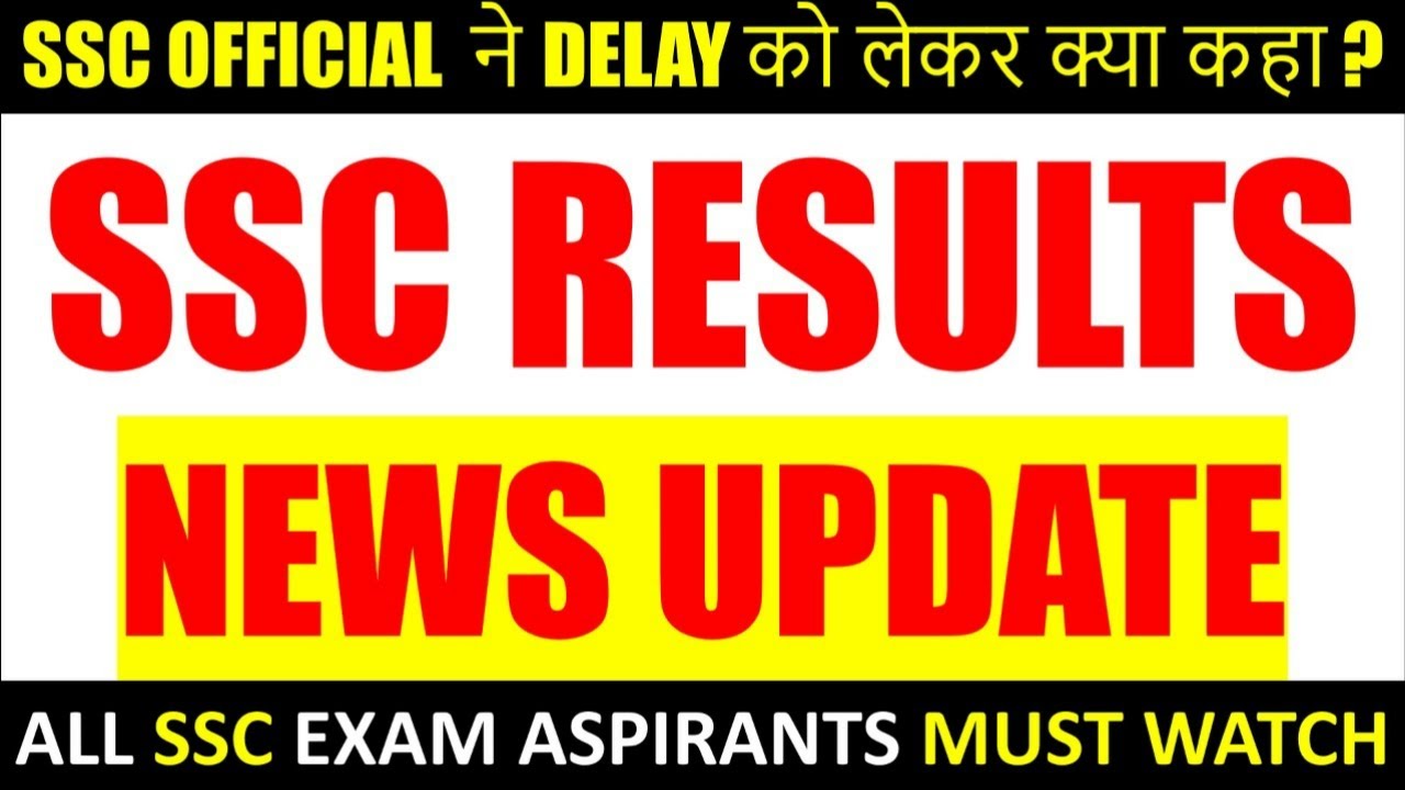 IMPORTANT NEWS REGARDING SSC EXAM RESULTS DELAY | SSC OFFICIAL ने DELAY ...