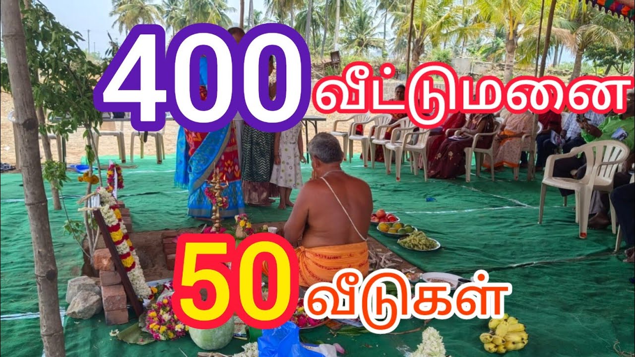 Salem to Chennai Highway Karipatti | 400 Approved Plots and 50 Homes ...