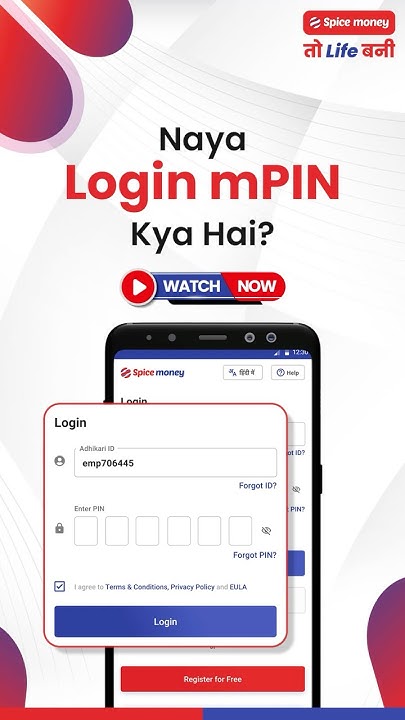 Adhikari APP | Login with mPIN(New Feature)! - YouTube