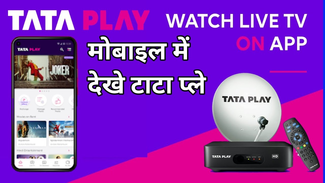 Tata Play Live Tv // Tata Play Mobile App // Tata play Mobile pe Keise ...