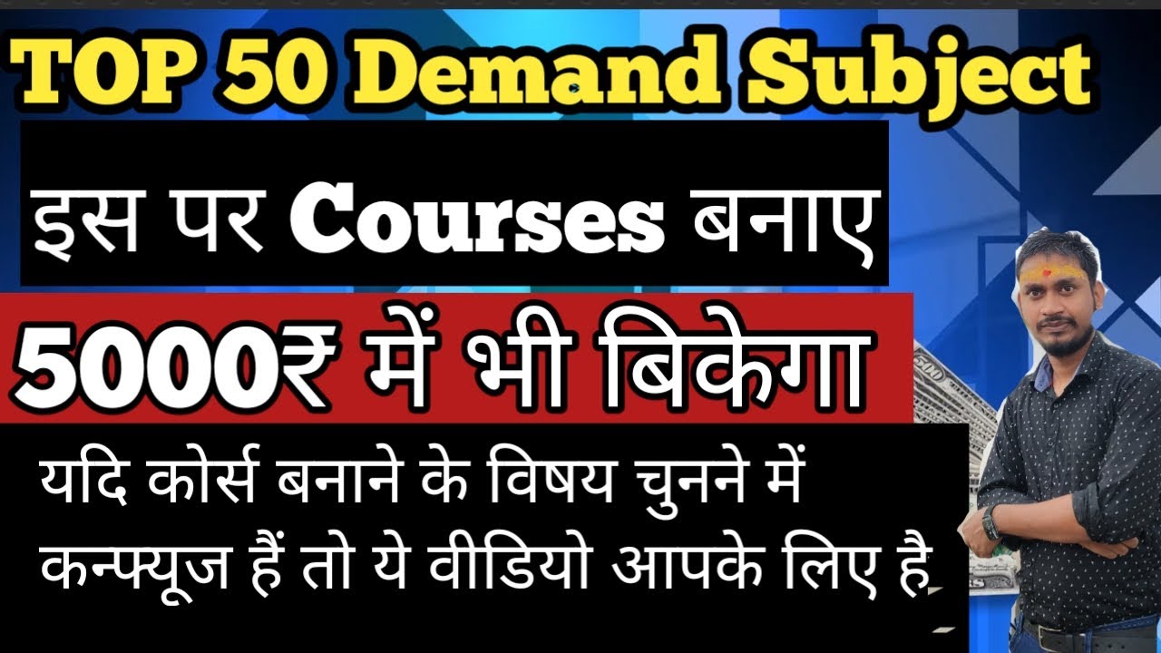 Top 50 Trending Courses subject 2024 to 2030 ! How to find topic for ...