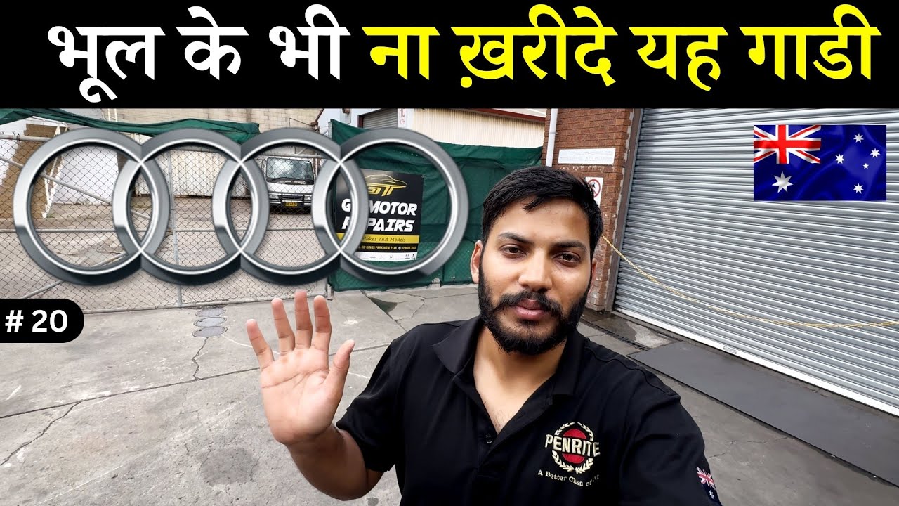 भूल के भी ना ख़रीदे यह गाडी | Australia Sydney | Sumit Lamba - YouTube
