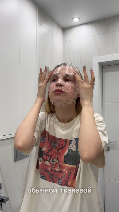 Полиэтиленовая маска для лица🧖🏻‍♀️Артикул:WB ~140253834; OZON ...