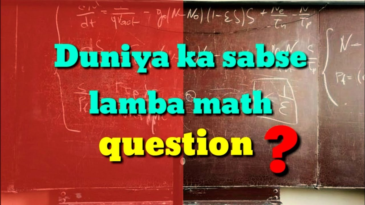 दुनिया का सबसे लंबा Maths का सवाल | Question of the world's longest ...