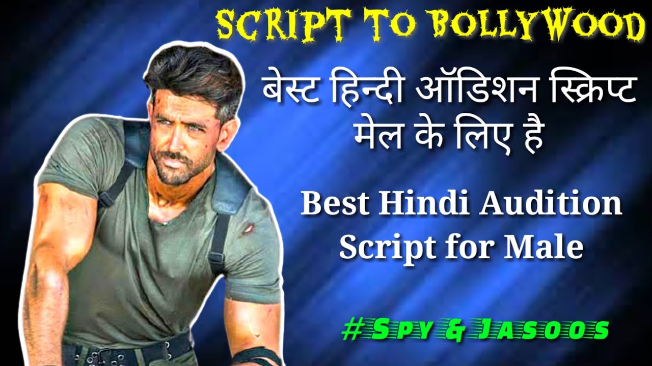 Audition Script for Male | Audition Script to Practice | acting scripts ...