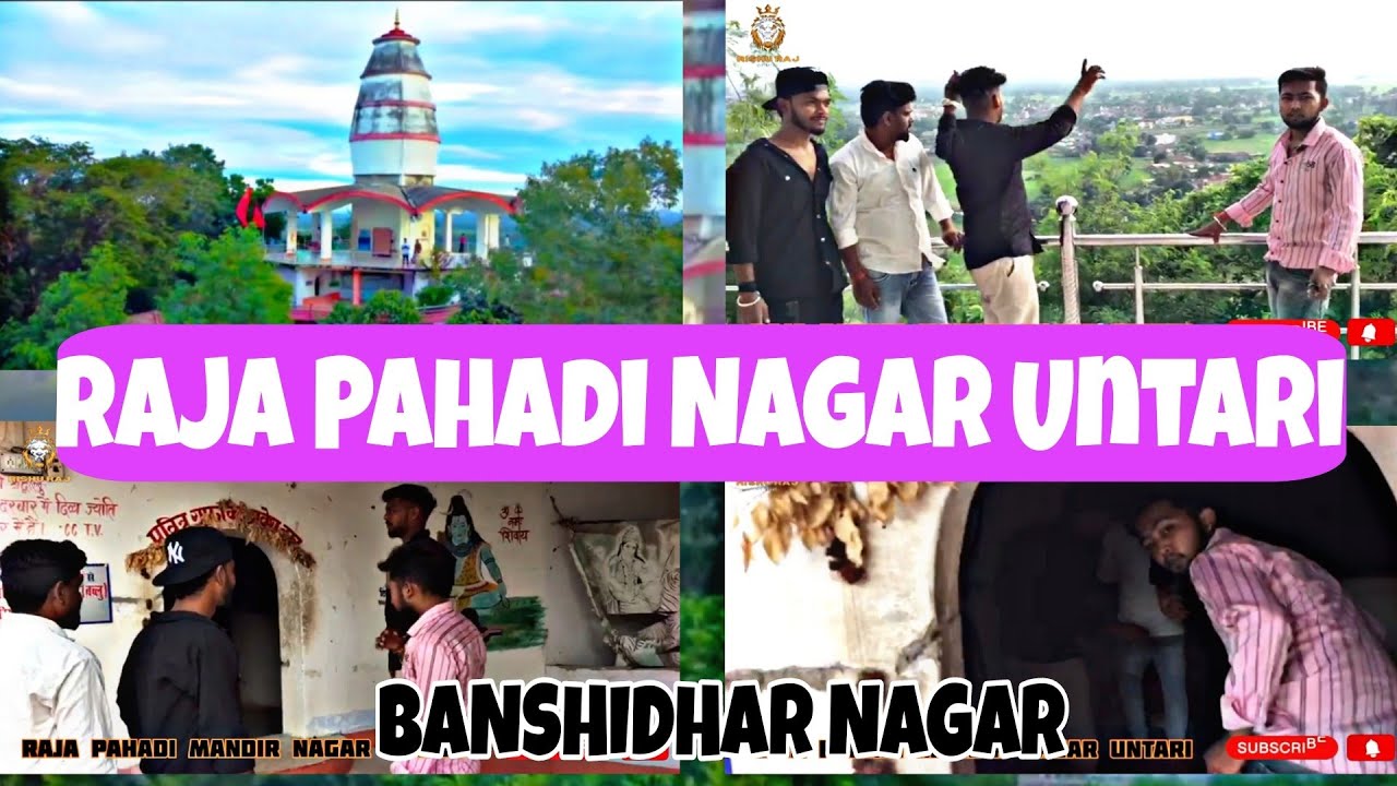 Raja Pahadi Mandir Nagar Untari |BANSHIDHAR NAGAR UNTARI | - YouTube