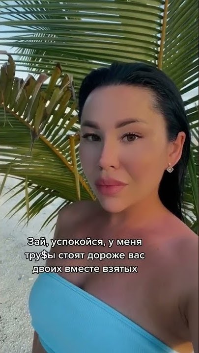 ТРУСЫ ДОРОЖЕ ПАРНЕЙ - YouTube