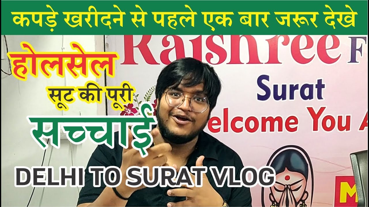 Rajshree Fashion Surat | Wholesale Suits in Surat | Ashirwad Textile ...