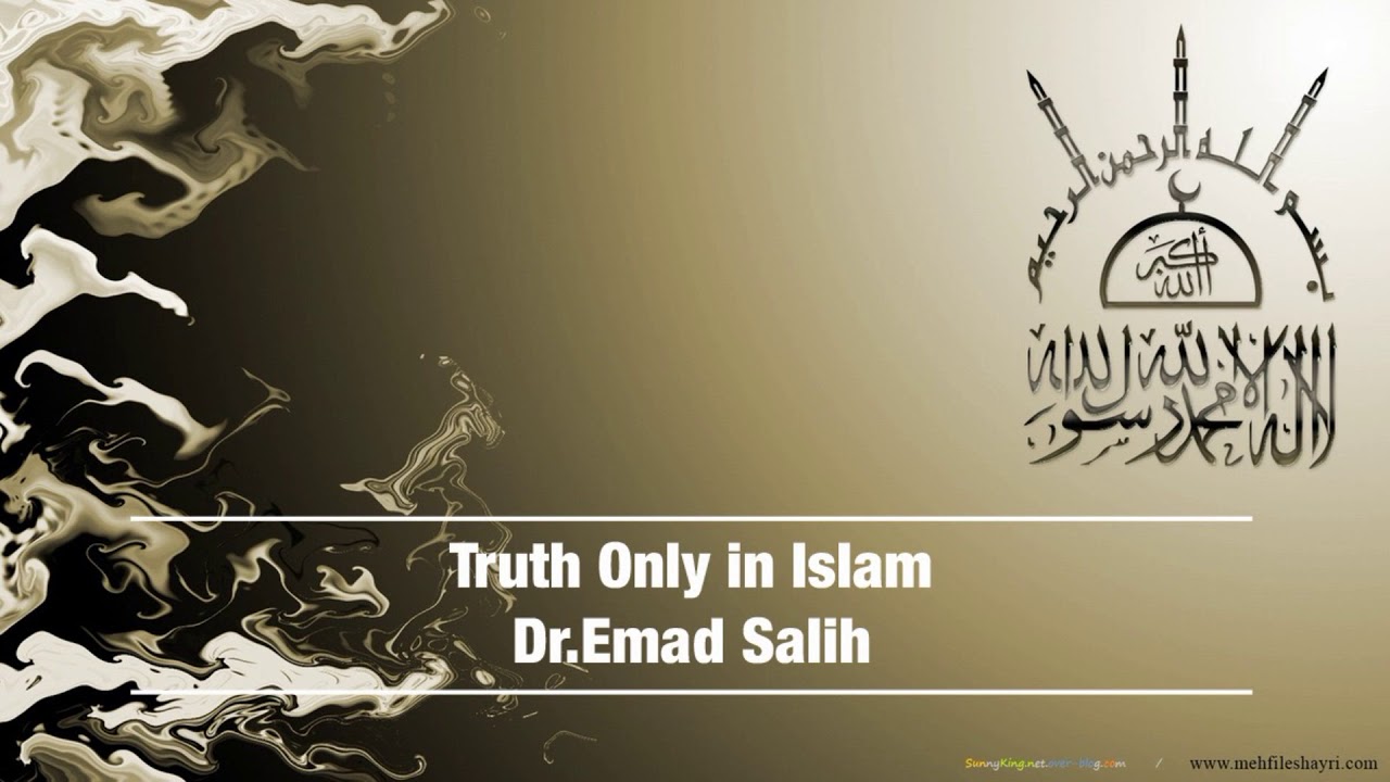 Truth Only In Islam by Dr.Emad Salih - YouTube