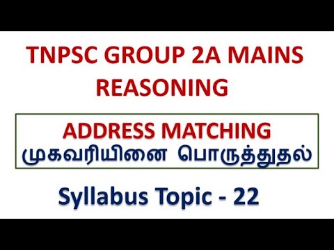ADDRESS MATCHING TNPSC GROUP 2A MAINS REASONING PDF link in the ...