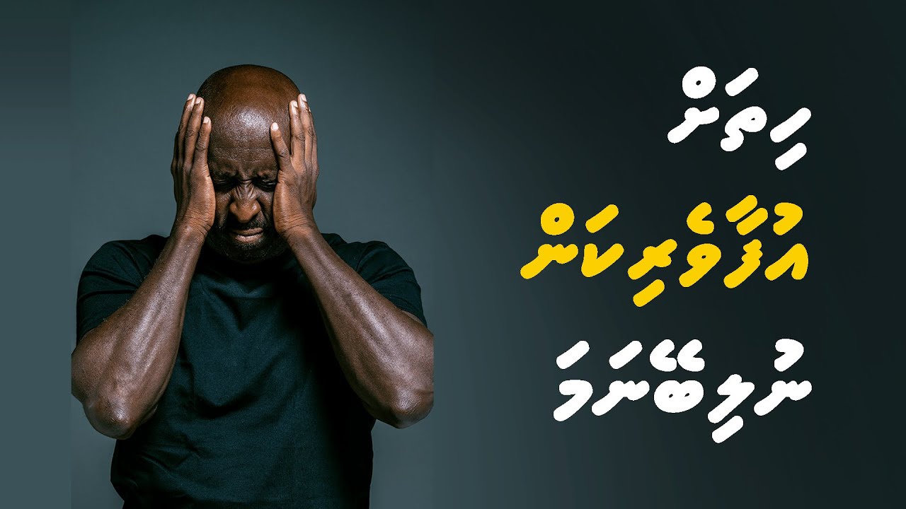 hithaama yaa kurimathi vumun | sheikh adam shameem | Dhivehi - YouTube