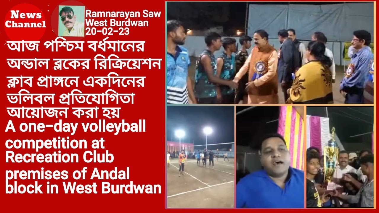 One-day volleyball competition at Recreation Club premises of Andal ...