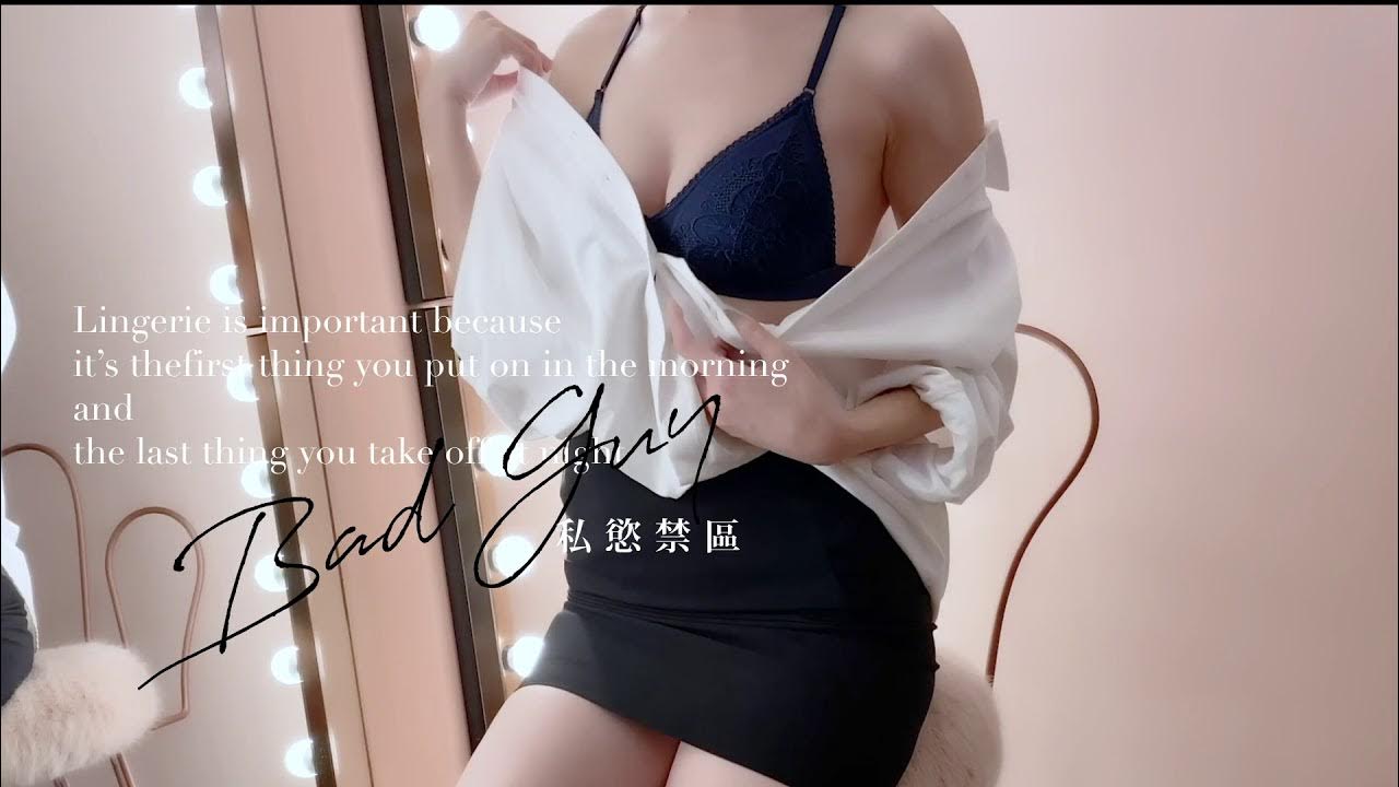 Bad Guy 私慾禁區 - Qmomo總監新品霸氣宣言 - YouTube