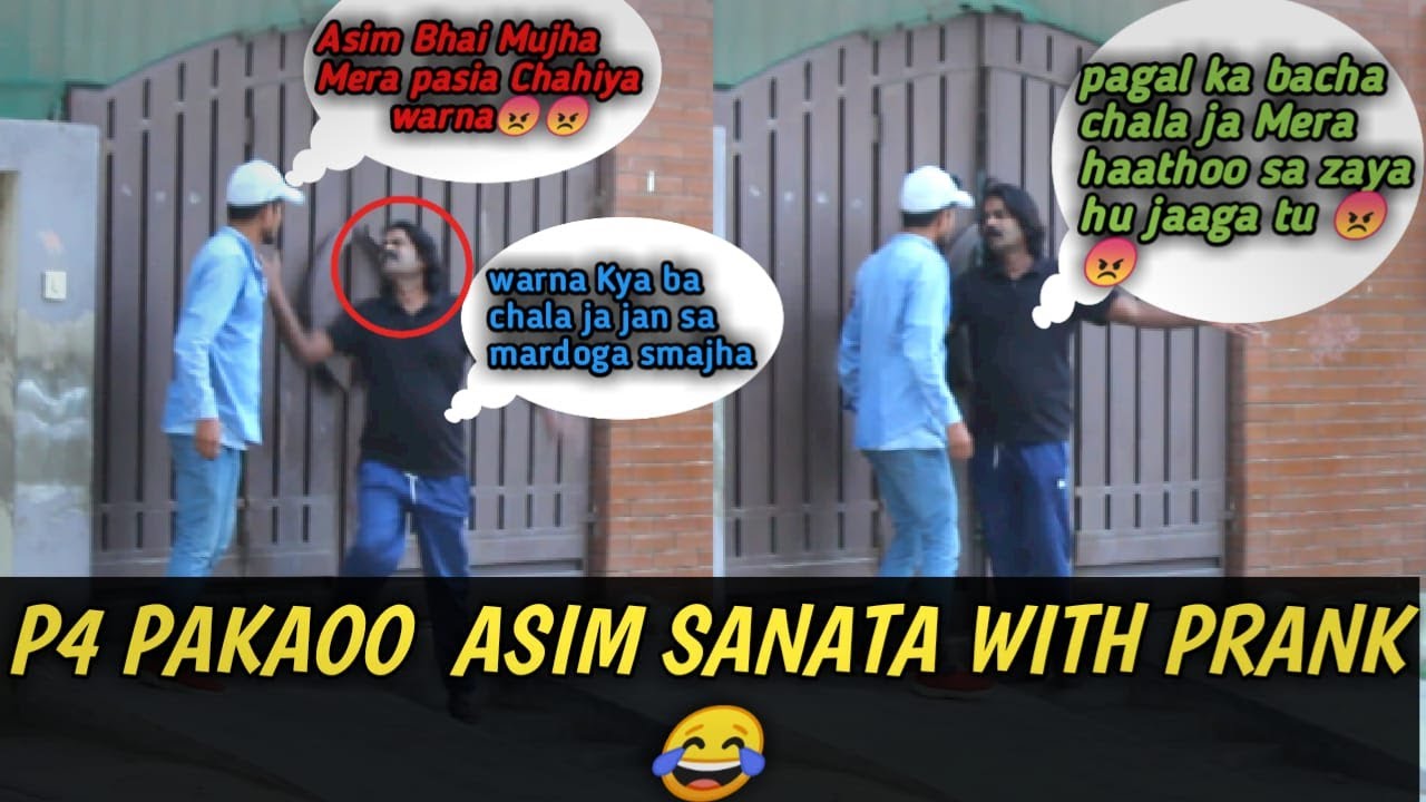 P4 Pakao Asim Sannata With Prank |2021| by |Amir Ladla Official| - YouTube
