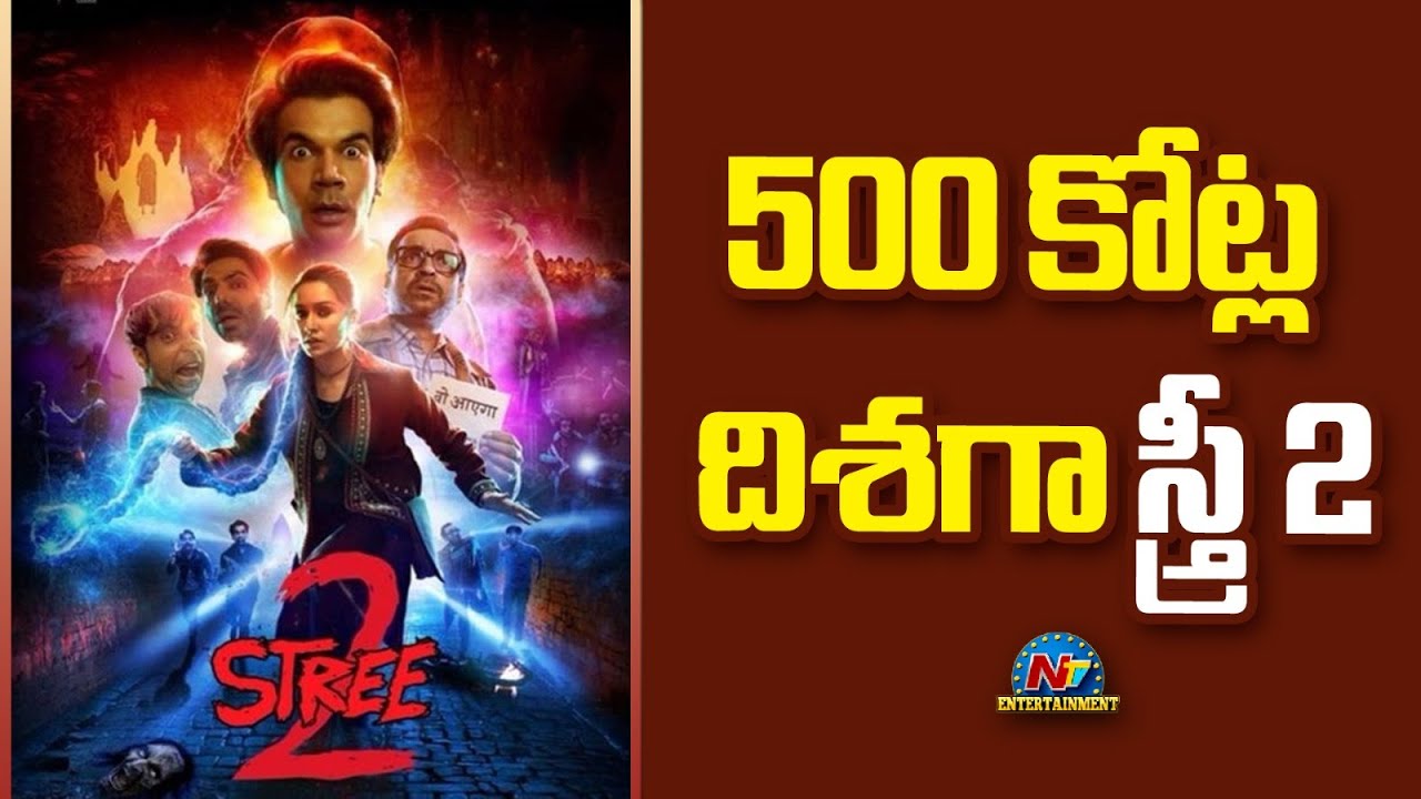 Stree 2 Worldwide Box Office Collection | Shraddha Kapoor, Rajkummar ...