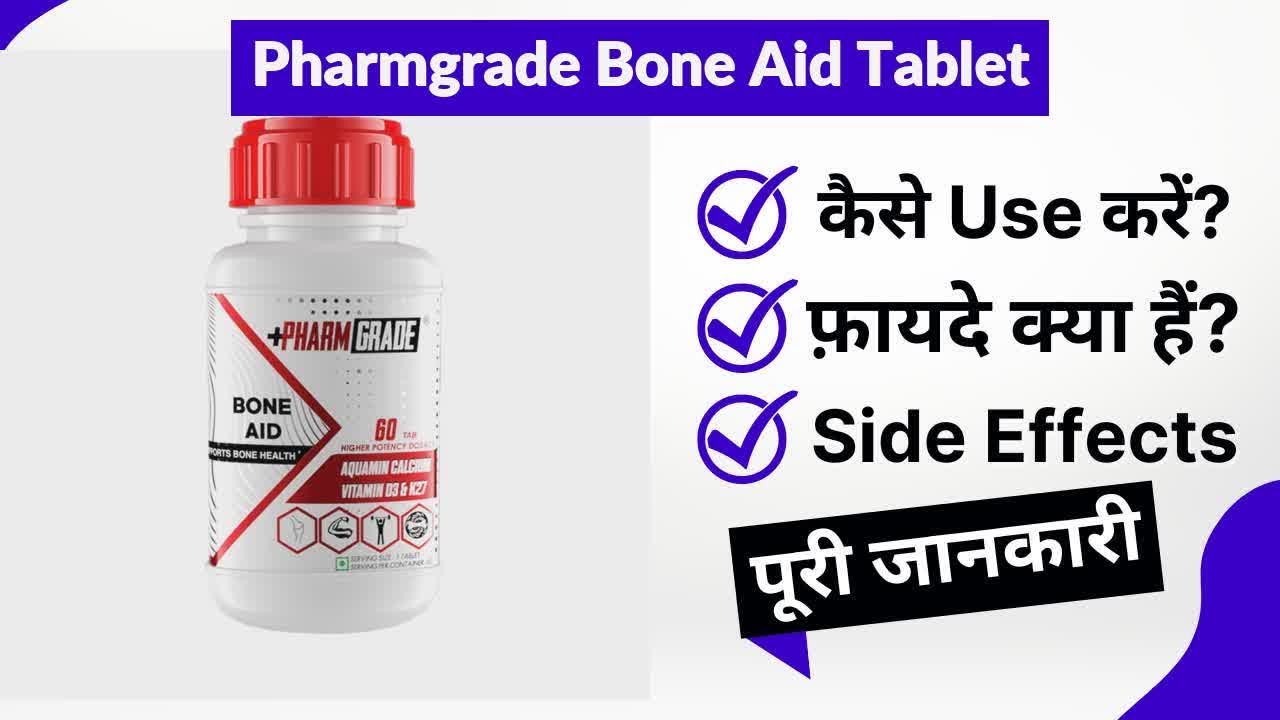 Pharmgrade Bone Aid Tablet Uses in Hindi | Side Effects | Review - YouTube