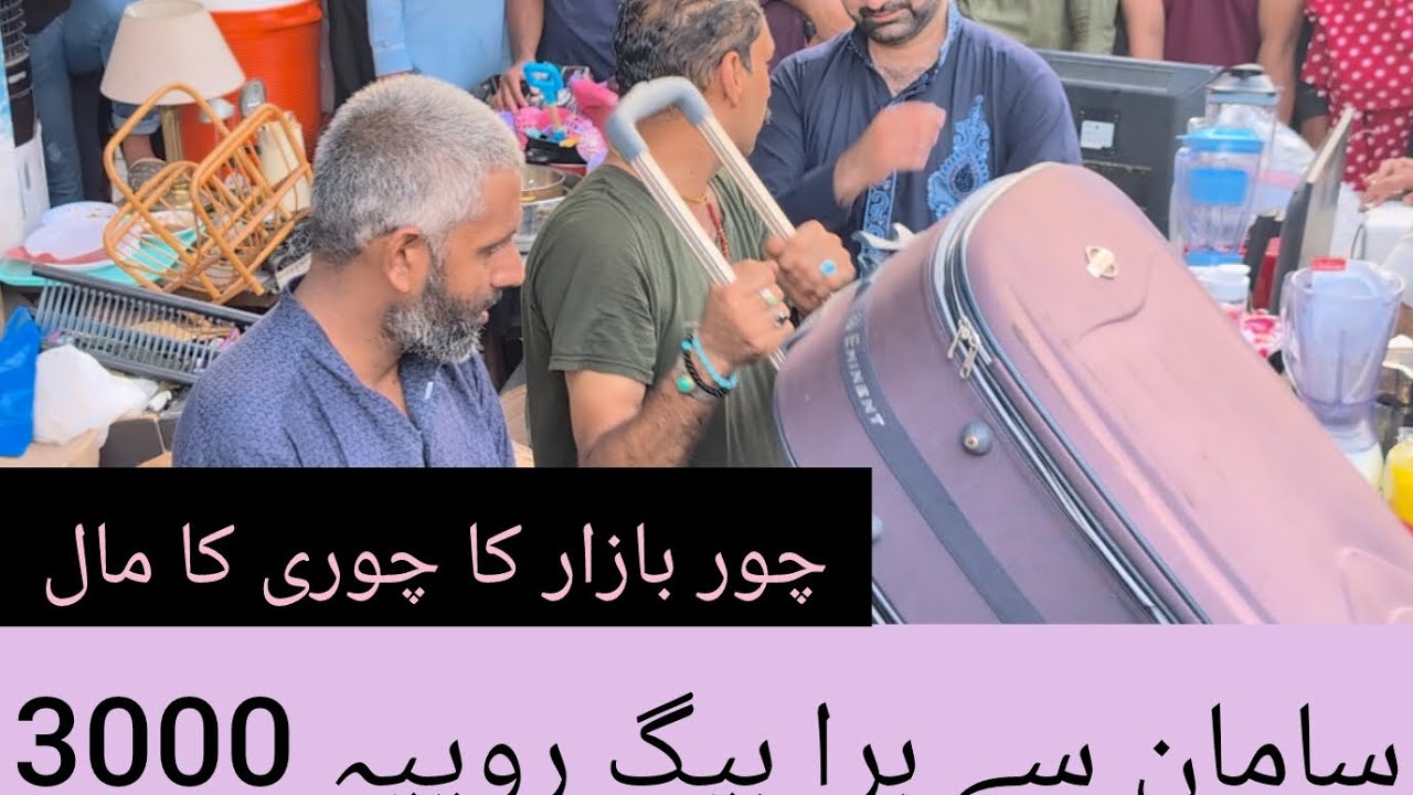 Chori da mal tay lala lala#ijazsons #03016799780 - YouTube