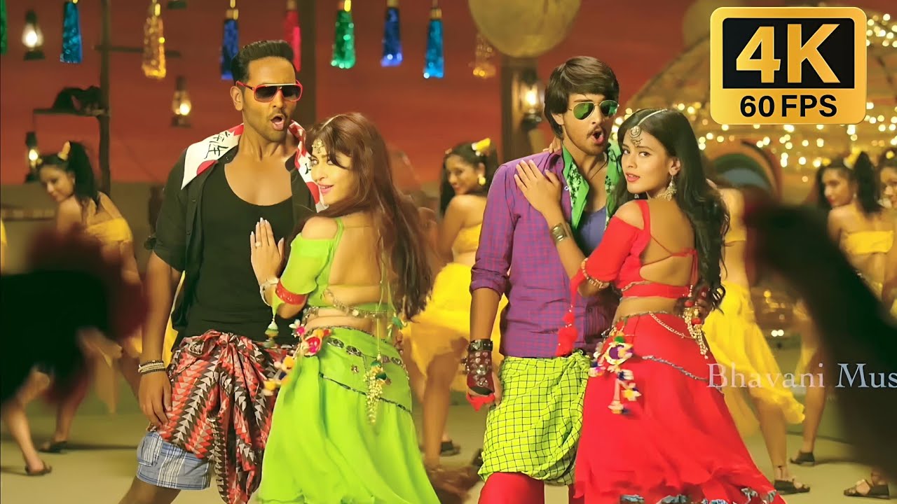 4k UHD song 60fps Ko ko kodi (Telugu)full resolution 8k Eedorakam ...