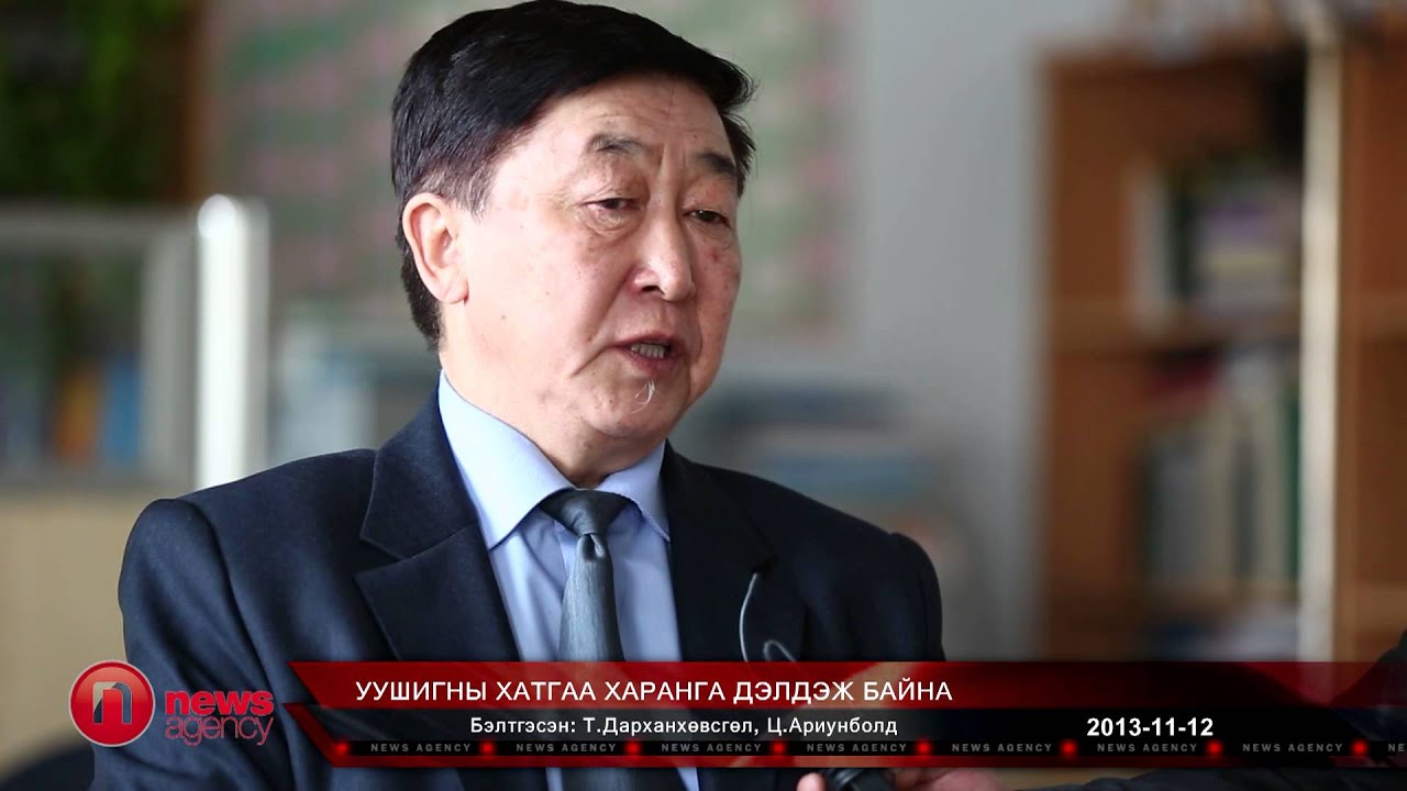 Уушигны хатгаа харанга дэлдэж байна Youtube