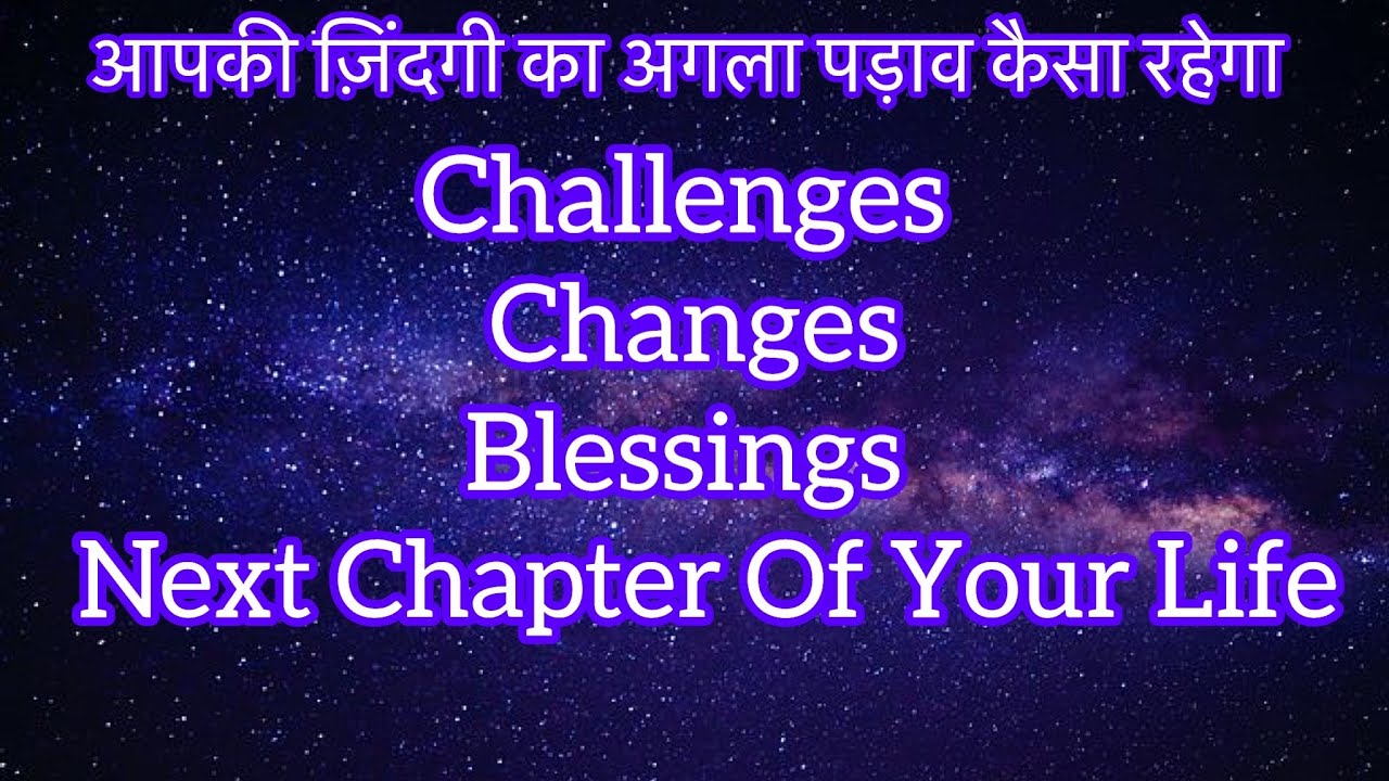🌹🦋 NEXT CHAPTER OF YOUR LIFE🧿LOVE & CAREER 🦋🌹 - YouTube