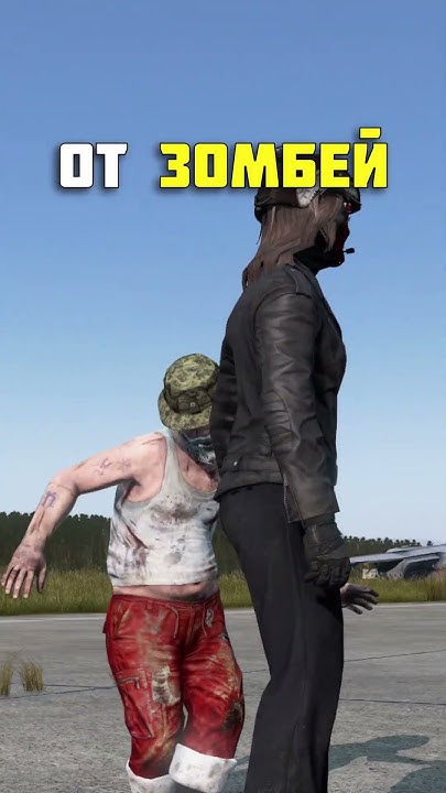 НЕДООЦЕНЕННЫЕ ВЕЩИ В ДЕЙЗ #dayzstandalone #dayz - YouTube