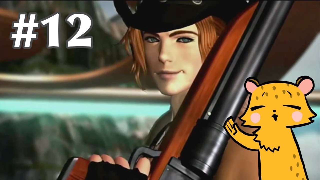 【初見プレイ】アーヴァイン・キニアス、孤独な男【FF8】 - YouTube