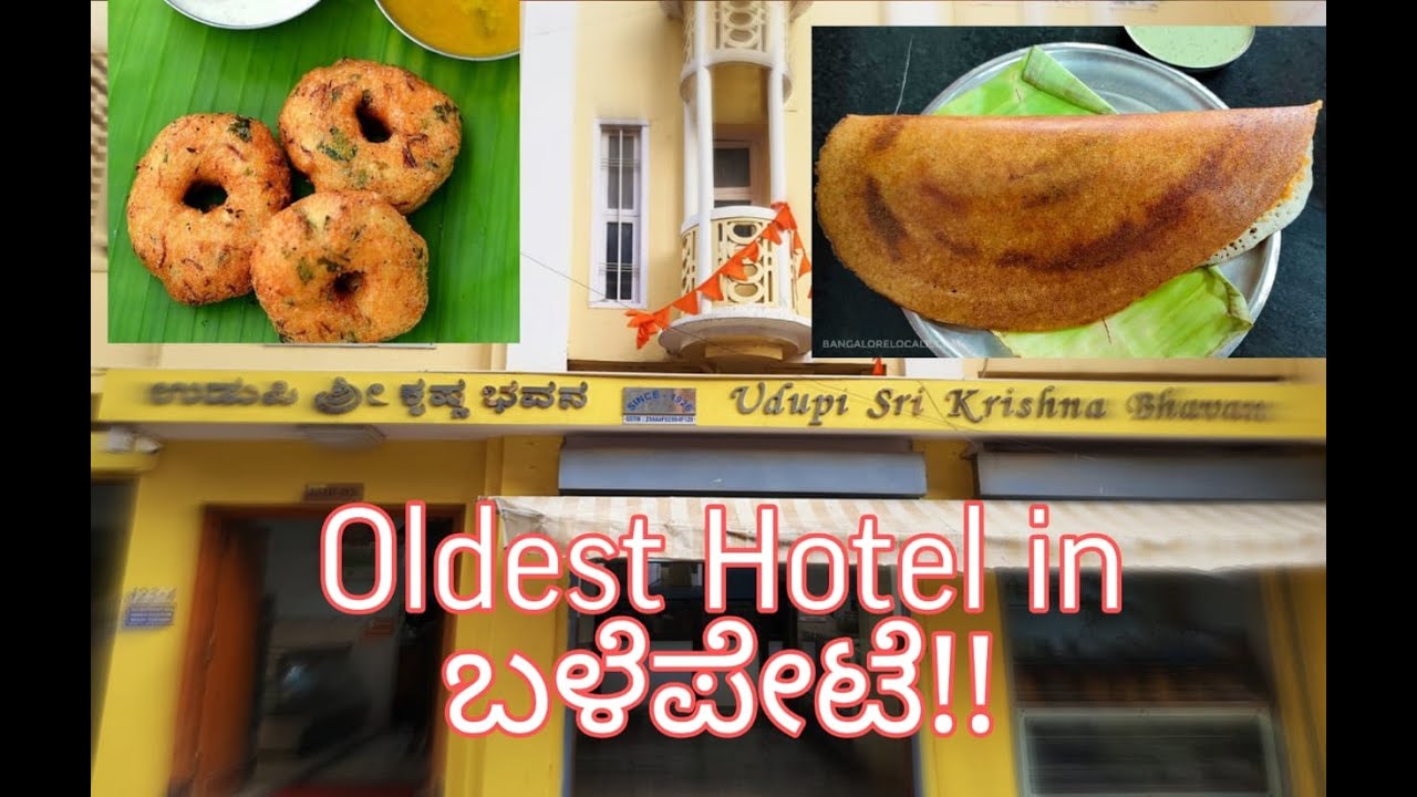 The Legendary Udupi Sri Krishna Bhavan Balepete - A Must-Visit ...