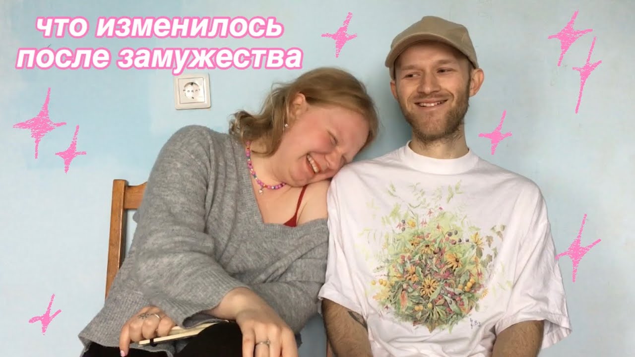 про веру в любовь и любимые трусы - YouTube