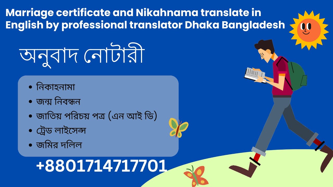 Marriage Certificate And Nikahnama Translate In English By Professional marriage-certificate-and-nikahnama-translate-in-english-by-professional