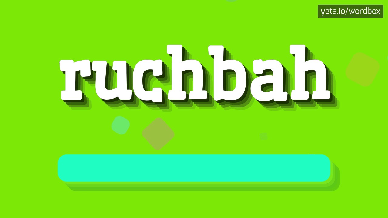 RUCHBAH - HOW TO PRONOUNCE IT!? - YouTube