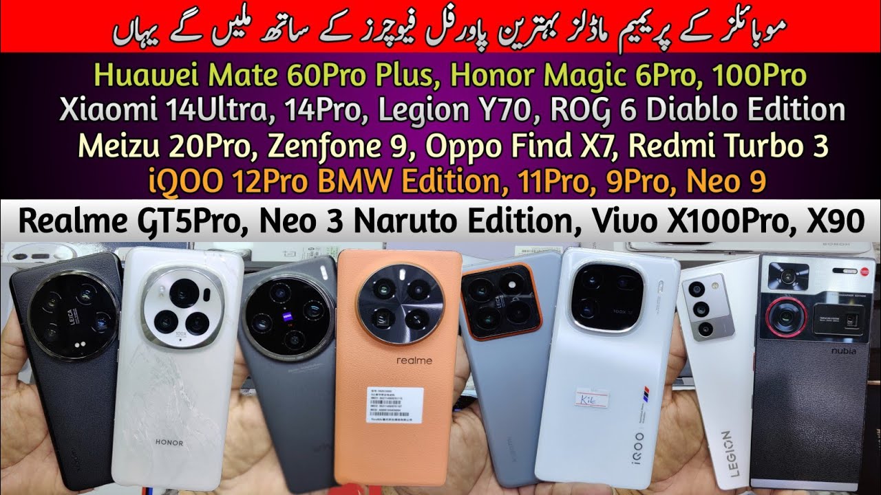 Xiaomi 14Ultra 14Pro| Huawei Mate 60ProPlus| Honor Magic6Pro| Realme GT5Pro| iQOO 12Pro| Cheap ...