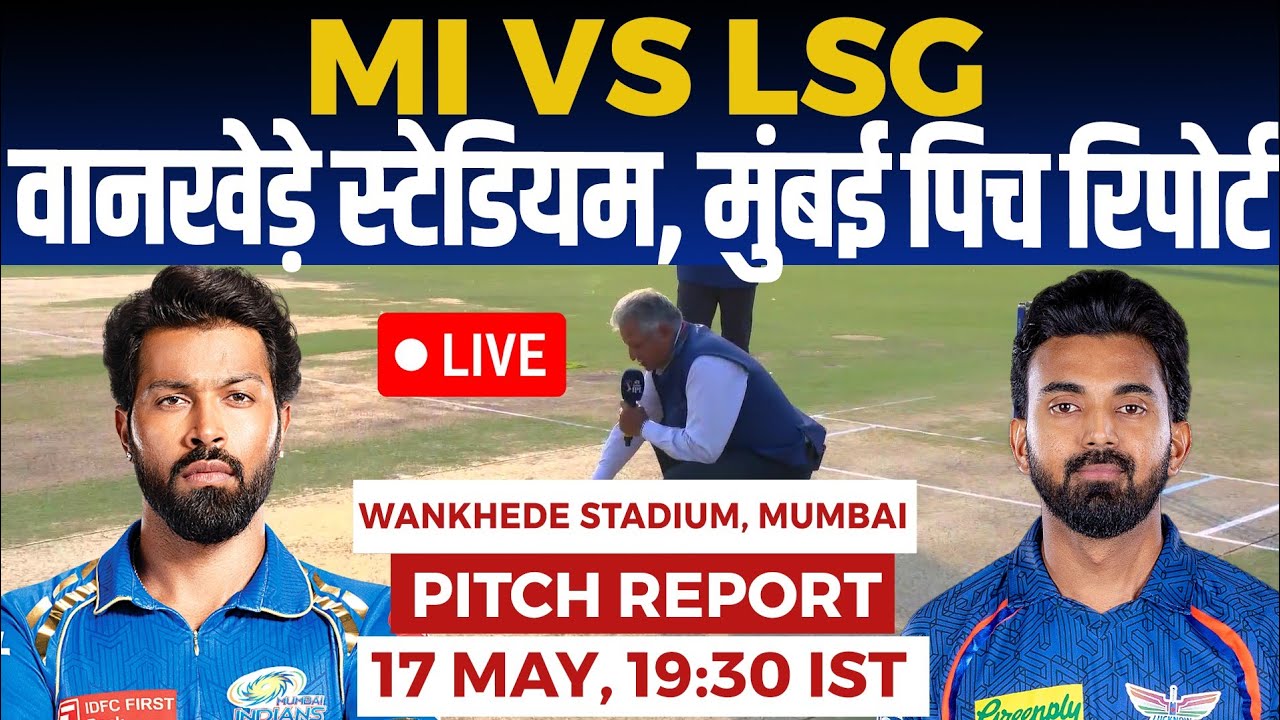 MI vs LKN IPL PITCH Report, wankhede stadium Mumbai pitch report ...