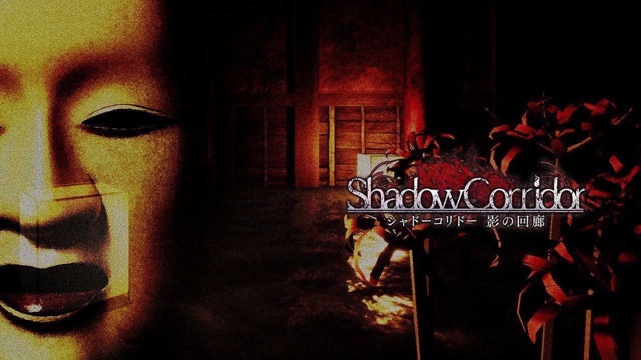 【ShadowCorridor #4】初見、霊魂のなんとか - YouTube